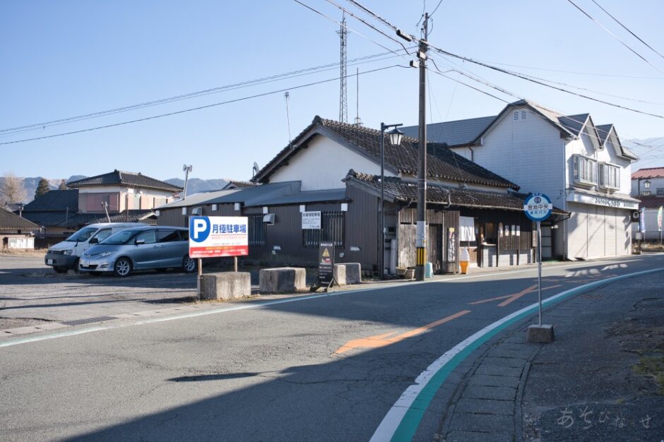 【たておか豆腐店】絶対ハマる!阿蘇イチ安いソフトクリーム。週末ランチや豆乳甘酒も。|阿蘇市 あそびなっせ!